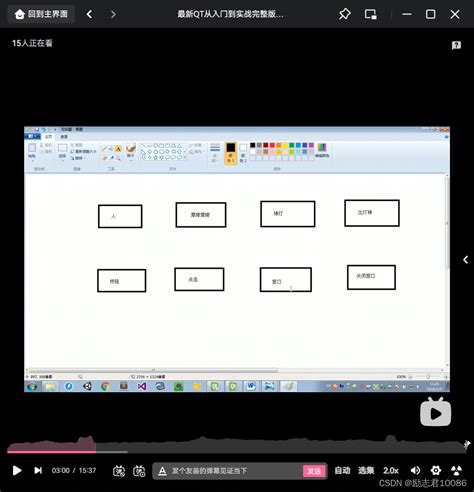 最新qt从入门到实战完整版（08 qt中的坐标系 09 信号和槽 点击按钮关闭窗口 ） 励志君10086的博客 csdn博客