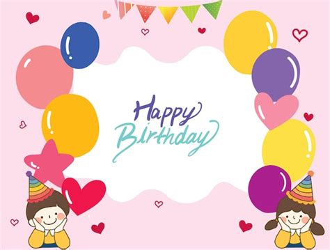 생일 파티 프리미엄 벡터