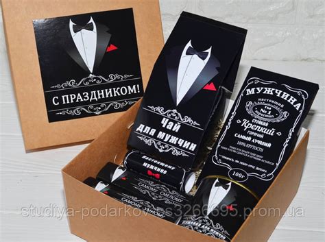 Купить Большой подарочный набор для мужчины с кофе и сладостями, цена ...