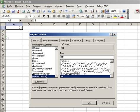 Как число записать как число в Excel