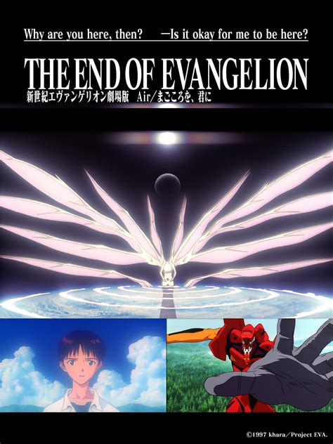 End Of Evangelion Poster