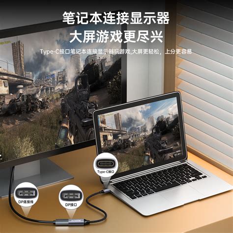 Typec转dp1 4转接头2k165 144hz母口笔记本电脑8k雷电4 3转换器互转1 2连接线同屏usb C口外接显示器4k扩展坞 虎窝淘