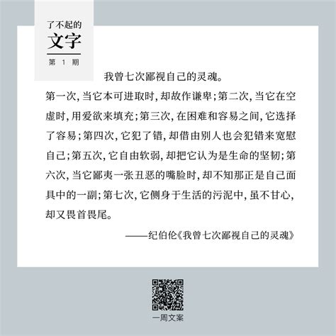 在笼里出生的鸟会以为飞翔是一种病 了不起的文字 Morning quotes Mindfulness quotes Quotes