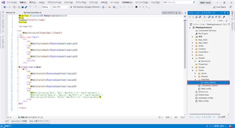 VB NET REST API⑨ Web APIからGETして一覧表示 Viewの追加と実行 DcastBlog