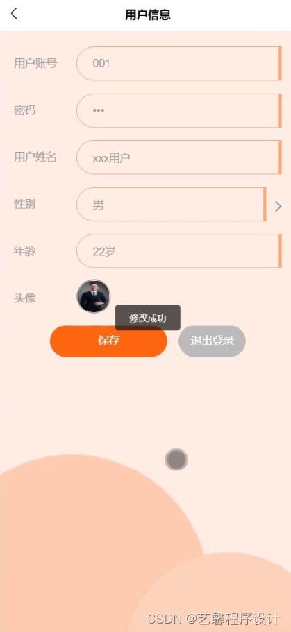 Springbootjavaphpnodepython校园二手商城微信小程序【计算机毕设】 Csdn博客