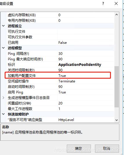 identityserver4 admin 部署到iis血泪史 identityserver4 admin csdn博客