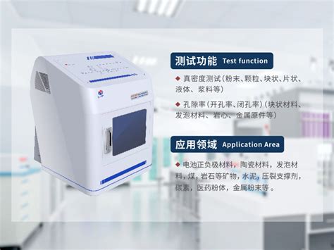 Automatic True Density And Porosity Analyzerbsd Td Series Automatic True