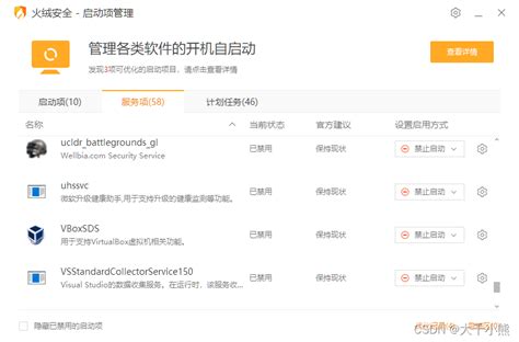 【软件教程】解决virtualbox报错：error Relaunching Virtualbox Vm Process5虚拟机大千小熊 华为开发者空间