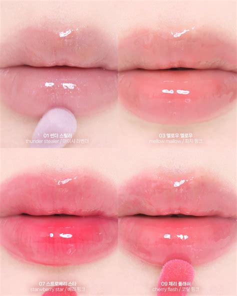 입생로랑 러브샤인 립 오일 글로스 4컬러 발색3호 멜로우멜로우 1호 썬더 스틸러 7호 스트로베리 스타 9호 체리 플래쉬 네이버 블로그