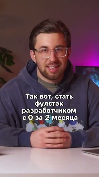 Больше советов о том как не бросить учебу на программиста в полном