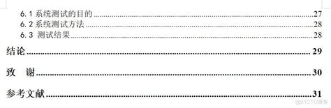 基于java的学生在线课程学习系统设计与实现源码lw部署文档讲解等51cto博客基于java的学生管理系统