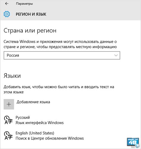 Windows 10 Sensor Keyboard