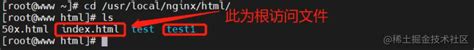 nginx 重写 location rewrite nginx 重写 location rewrite 常见的 掘金