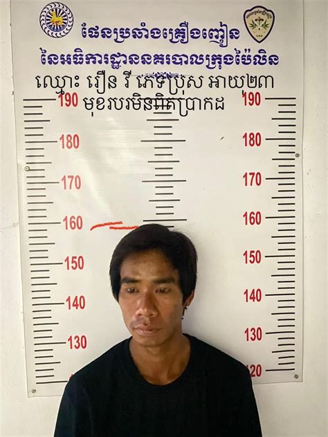 នគរបាលជំនាញនៃស្នងការខេត្តប៉ៃលិនបានសហការជាមួយកម្លាំងអធិការក្រុងបានចុះបង្ក្រាបឃាត់ខ្លួនជនសង្ស័យចំន