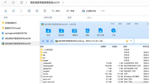 Java计算机毕业设计（附源码）高校课堂考勤管理系统（springbootmysqlmaven论文考勤管理系统设计 Csdn博客