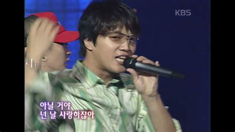 차태현cha Taehyun 슬픈 이별 뒤로 하이 5 Kbs 20030726 방송 Youtube