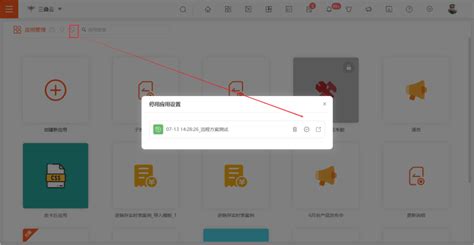 选项类型组件支持动态默认值功能 下拉框控件动态默认值 csdn博客