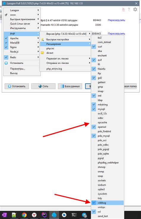 Настройка Xdebug в Phpstorm на Windows 10