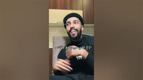 الفرق بين البنت و الولد 😰 Youtube