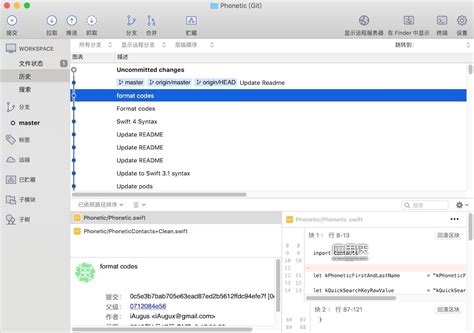 Sourcetree 免费的 Git 图形化管理工具 应用侠软件下载
