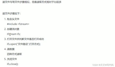 c 文件操作 文本文件 读文件 c 11读取1个大小小于100kb的文本文件 文本文件路径是string inputxmlpath csdn博客