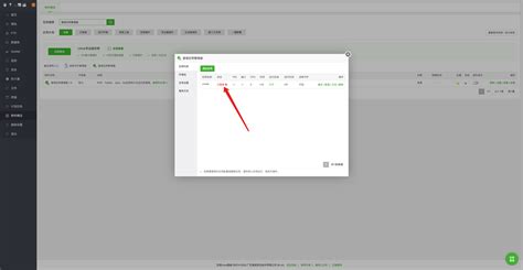 标准版 V52消息队列配置 Crmeb文档