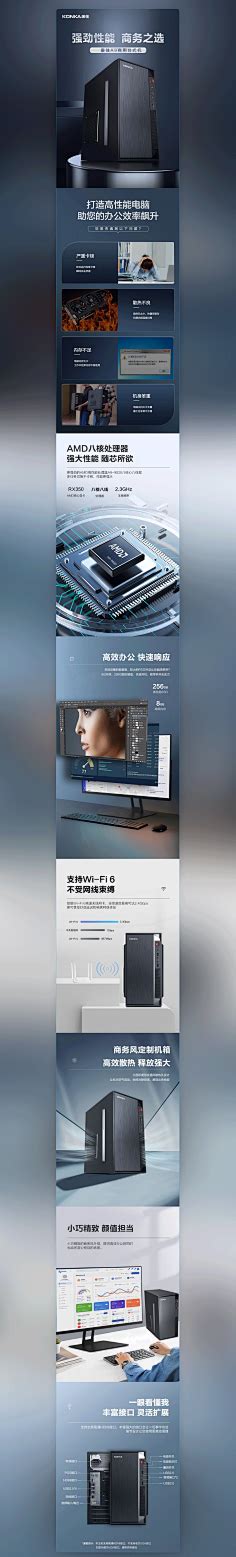 机箱电脑场景图 花瓣网陪你做生活的设计师