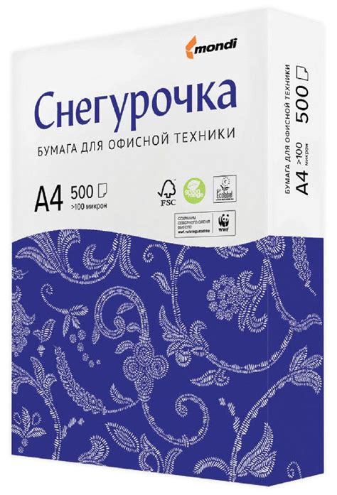 Бумага офисная Снегурочка А4 500л 80г класс С