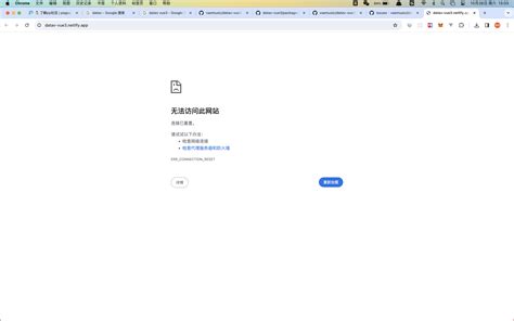 netlify app 域名下面的页面都访问不了了 是什么问题 · issue 48 · vaemusic datav vue3 · github
