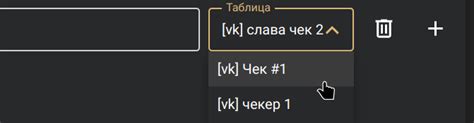 Работа с таблицей