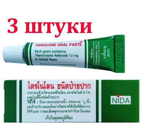 Зубная паста - купить с доставкой по выгодным ценам в интернет-магазине ...