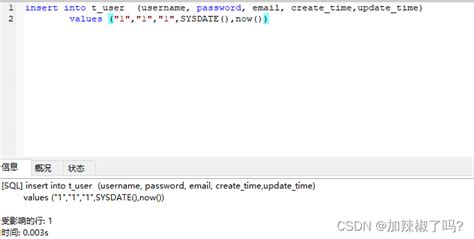 用sql语句数据库更新创建时间和更新时间更新表内数据时间sql怎么写 Csdn博客