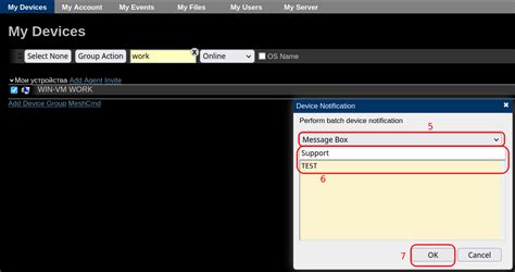 Messages Are Not Sent To The Remote Device · Issue 4155 · Ylianstmeshcentral · Github