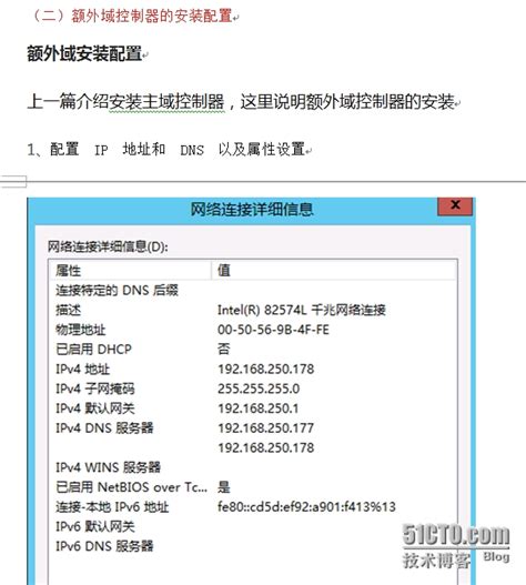Sql Server 2012 故障转移群集最佳实践（一）zzxtbl的技术博客51cto博客