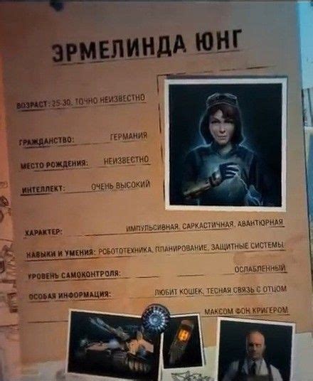 Досье Эрмилиды Юнг | Самоконтроль, Книги, Подкаст