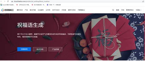 人工智能下的中秋祝福csdn技术社区人工智能下的中秋祝福 Csdn博客