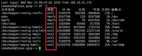 linux下查看文件和文件夹占用内存大小、删除日志 命令 find 并统计内存 csdn博客