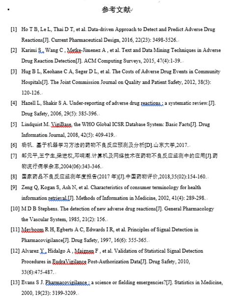 教程 word 论文参考文献对齐设置 个人文章 segmentfault 思否