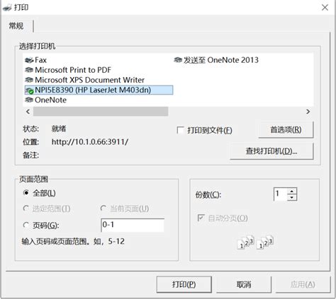 QT之打印 QPrinter Avatarx 博客园