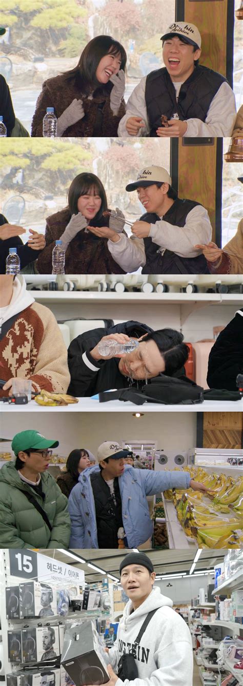 런닝맨 지예은♥양세찬 드디어 쌍방 되나