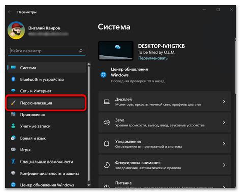 Как скрыть панель задач в Windows 11