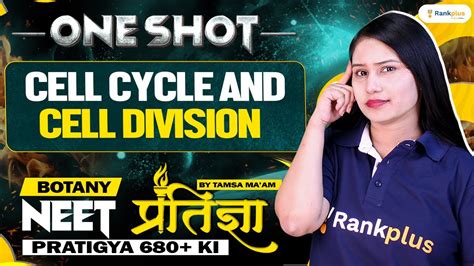 Neet Biology Notes The Cell Division Cell Cycle Cbse Tuts