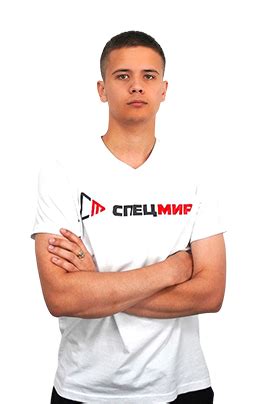 Спецмир