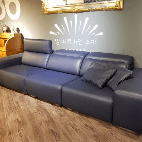 소파를찾는사람들 소파를찾는사람들