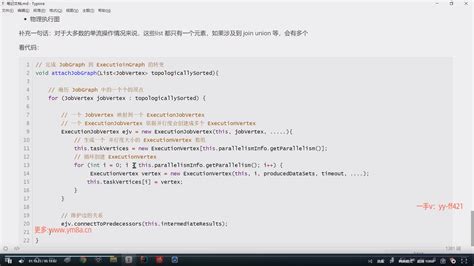 152 《大数据架构师》 flink jobmaster 启动和 slot资源管理 ev csdn博客