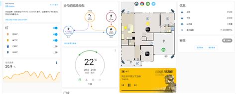 开源ai家庭自动化助手 手机控制家庭智能家居服务 知乎