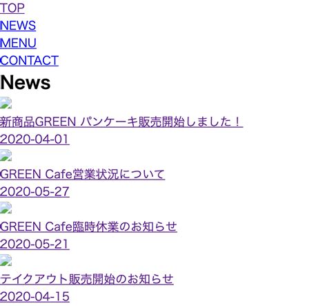 ページネーションをした際にcssと画像が反映されない