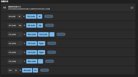 My Settings Randomly Trigger Keyboard Malfunction Issue Microsoft PowerToys GitHub
