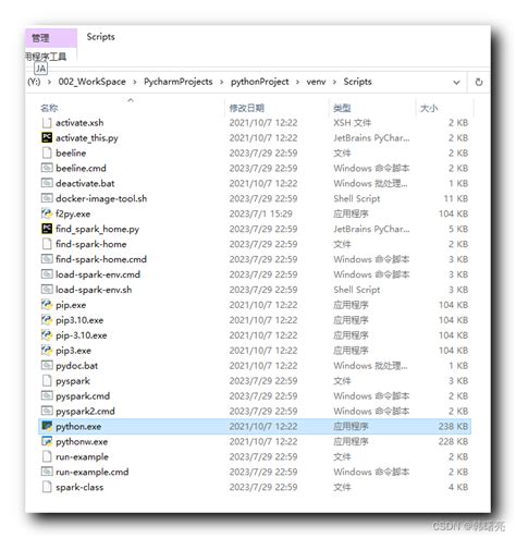 【错误记录】python 中使用 pyspark 数据计算报错 sparkexception python worker failed