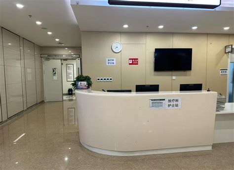 癌症日记：内照射篇